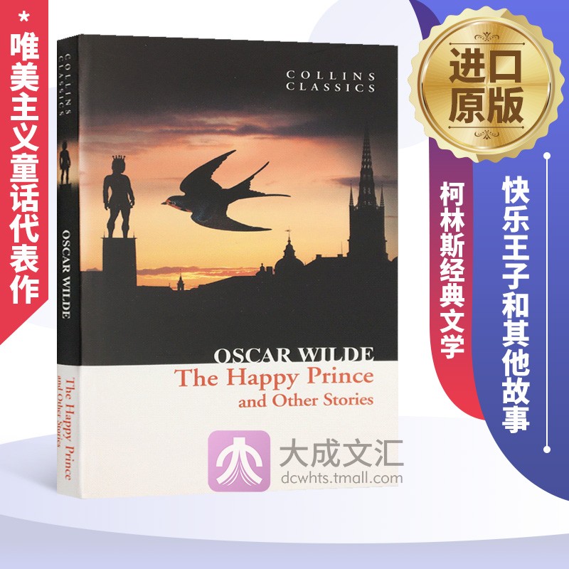 The Happy Prince and Other Stories 英文原版小说 快乐王子和其他故事 柯林斯经典文学 奥斯卡王尔德英文版 进口原版英语书籍