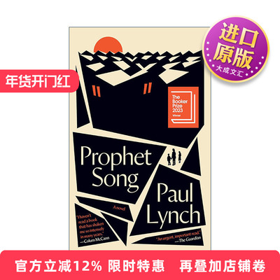 英文原版 Prophet Song 先知之歌 2023布克奖 Paul Lynch 精装 英文版 进口英语原版书籍