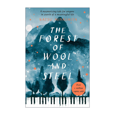 英文原版 The Forest of Wool and Steel 羊与钢的森林 一个调音师的成长故事 宫下奈都 英文版 进口英语原版书籍