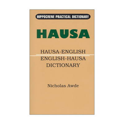 英文原版 Hausa-English English-Hausa Practical Dictionary 豪萨语-英语双解实用词典 英文版 进口英语原版书籍