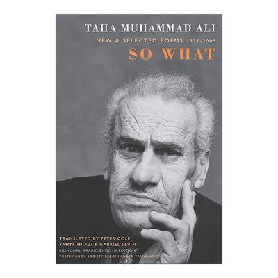 英文原版 So What 那又如何 新诗歌选集 巴勒斯坦诗人塔哈·穆罕默德·阿里 英文版 进口英语原版书籍
