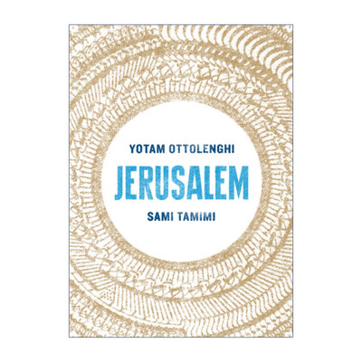 英文原版 Jerusalem 耶路撒冷食谱书 以色列与巴勒斯坦厨师的跨文化合作 精装 英文版 进口英语原版书籍