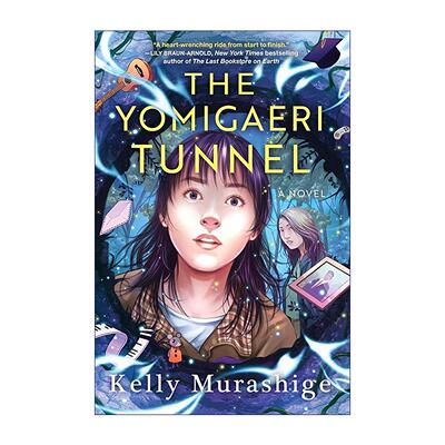英文原版 The Yomigaeri Tunnel 黄泉归隧 取材日本民间传说 青少年奇幻成长小说 Kelly Murashige 英文版 进口英语原版书籍