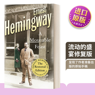 流动的盛宴-修复版英文原版