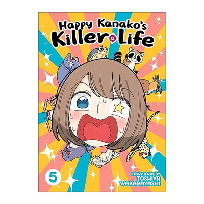 英文原版 Happy Kanako's Killer Life 5 幸福伽菜子的快乐杀手生活5 同名日剧搞笑漫画 徒然喜欢你作者若林稔弥 进口英语原版书籍