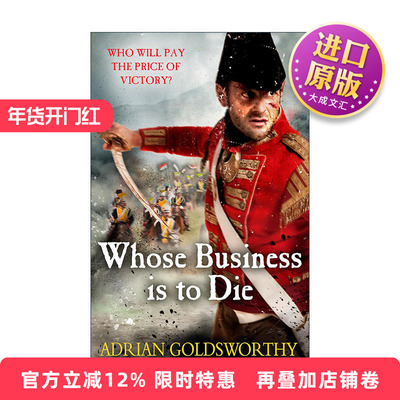 英文原版 Whose Business is to Die 谁要去死 拿破仑战争6 阿德里安·戈兹沃西 Adrian Goldsworthy 英文版 进口英语原版书籍