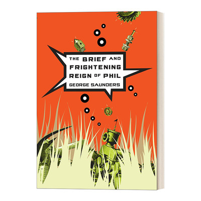 短而恐怖的菲尔统治讽刺寓言