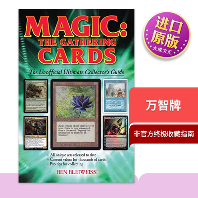 Magic-TheGatheringCards