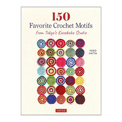 英文原版 150 Favorite Crochet Motifs from Tokyo's Kazekobo Studio 风工房经典钩针编织花片150 英文版 进口英语原版书籍