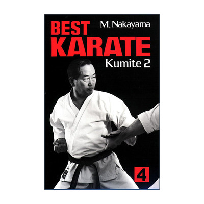英文原版 Best Karate  Vol.4 日本空手道指南 卷四 对打2 Masatoshi Nakayama 英文版 进口英语原版书籍