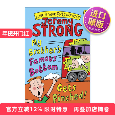英文原版 My Brother's Famous Bottom Gets Pinched 我的弟弟出了名2 吉瑞米·斯特朗爆笑儿童小说 英文版 进口英语原版书籍