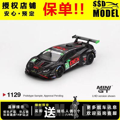 MINIGT 1:64 兰博基尼 Huracán GT3 EVO2 #45 合金汽车模型 1129