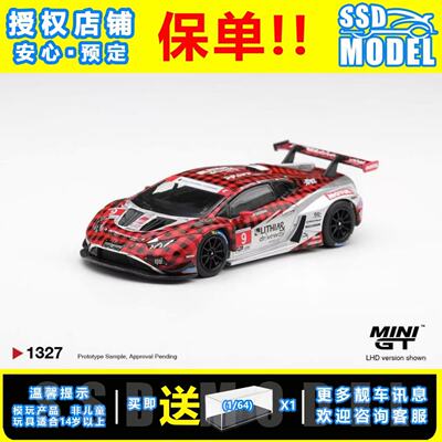 【SSD】MINIGT1:64#1327兰博基尼Huracan GT3 EVO2 9号红格子车模
