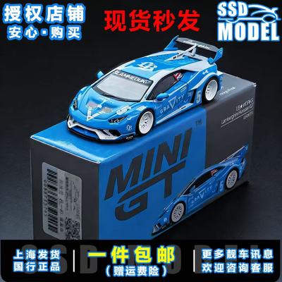 MINIGT164兰博基尼合金汽车