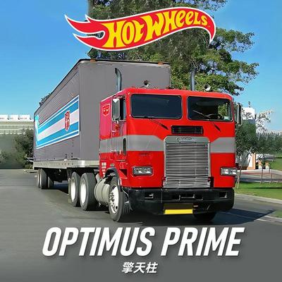 风火轮擎天柱变形金刚合金车模