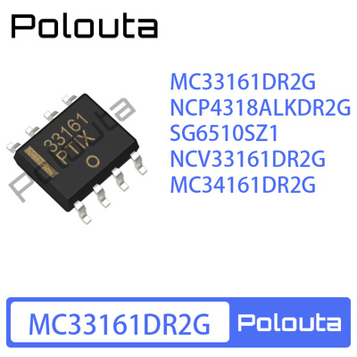 poloutaSOIC8监控复位芯片