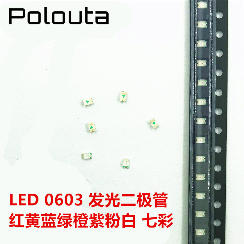 LED贴片0603红黄蓝绿橙紫粉白色七彩高亮发光二极管灯珠暖白_虎窝淘