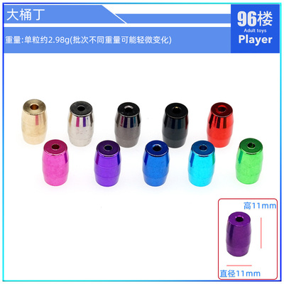 大桶丁田宫四驱车配件配重减震