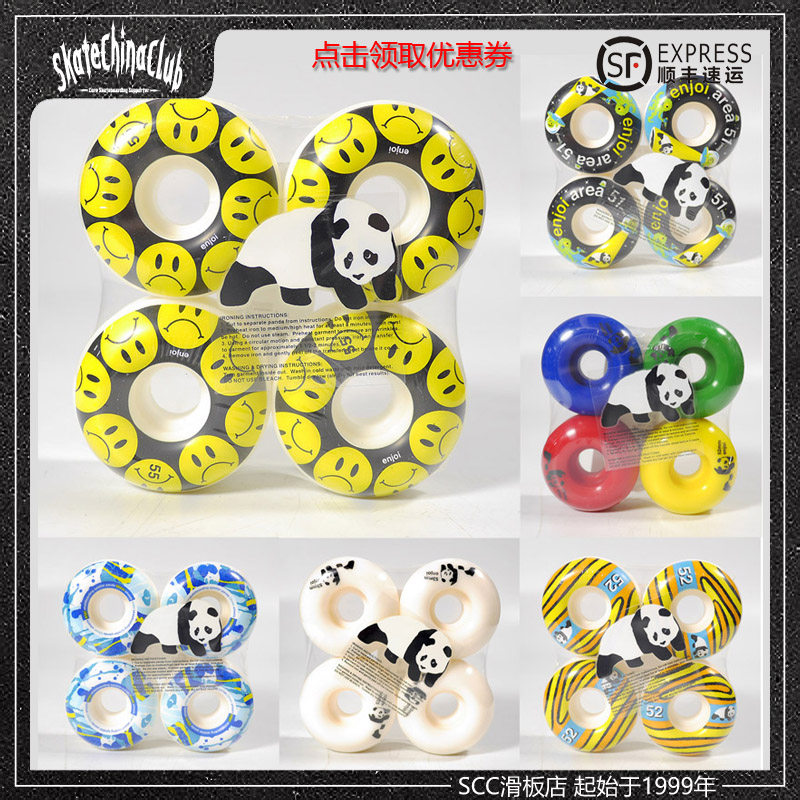 【送工具侧螺母】美国Enjoi双翘街式滑板轮子52mm101A高弹耐磨