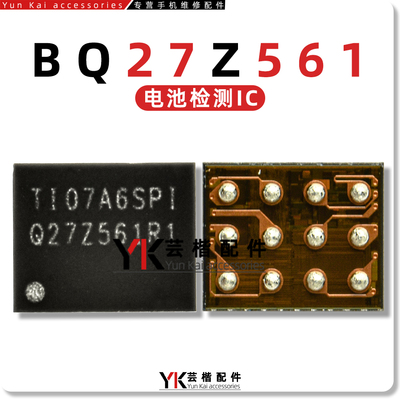BQ27Z561R1/25898S充电IC/检测