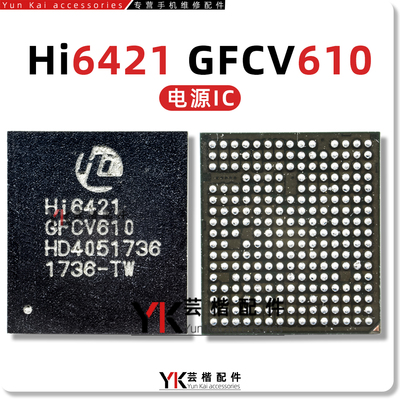 Hi6421V610Hi64236422电源IC