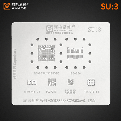 阿毛易修/SU3植锡网/SC9832E/SC9863A/SC2721G/SR3595D/展讯/钢网