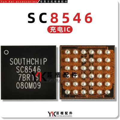 适用荣耀X50/黑鲨4Pro快充IC SC8546充电056101压感58功放WSA8835