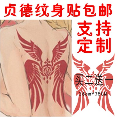 动漫游戏命运圣杯战争 Fate/Apocrypha 贞德  令咒 cos 纹身贴