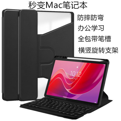 适用小米XIAO MI POCO Pad M1保护套12.1英寸防摔全包POCOPADM1触控背光键盘滑鼠标平板外壳横竖旋转支架防弯