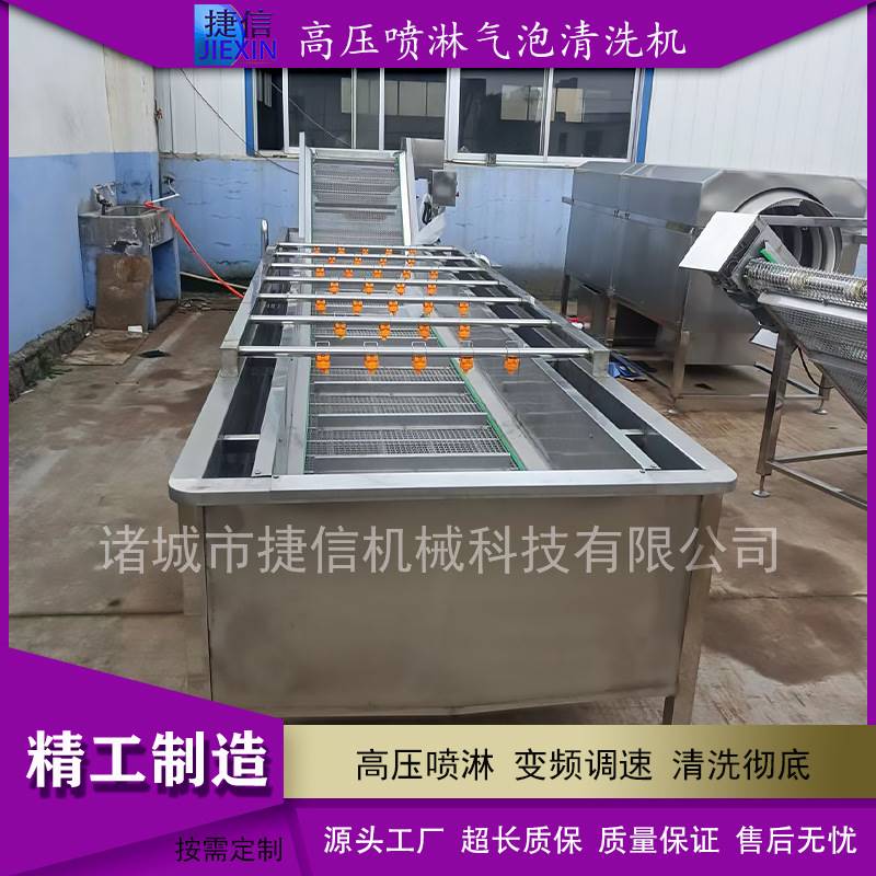 叶菜类高压喷淋气泡清洗机 翻滚市果蔬清洗设备 芦笋草莓清洗机