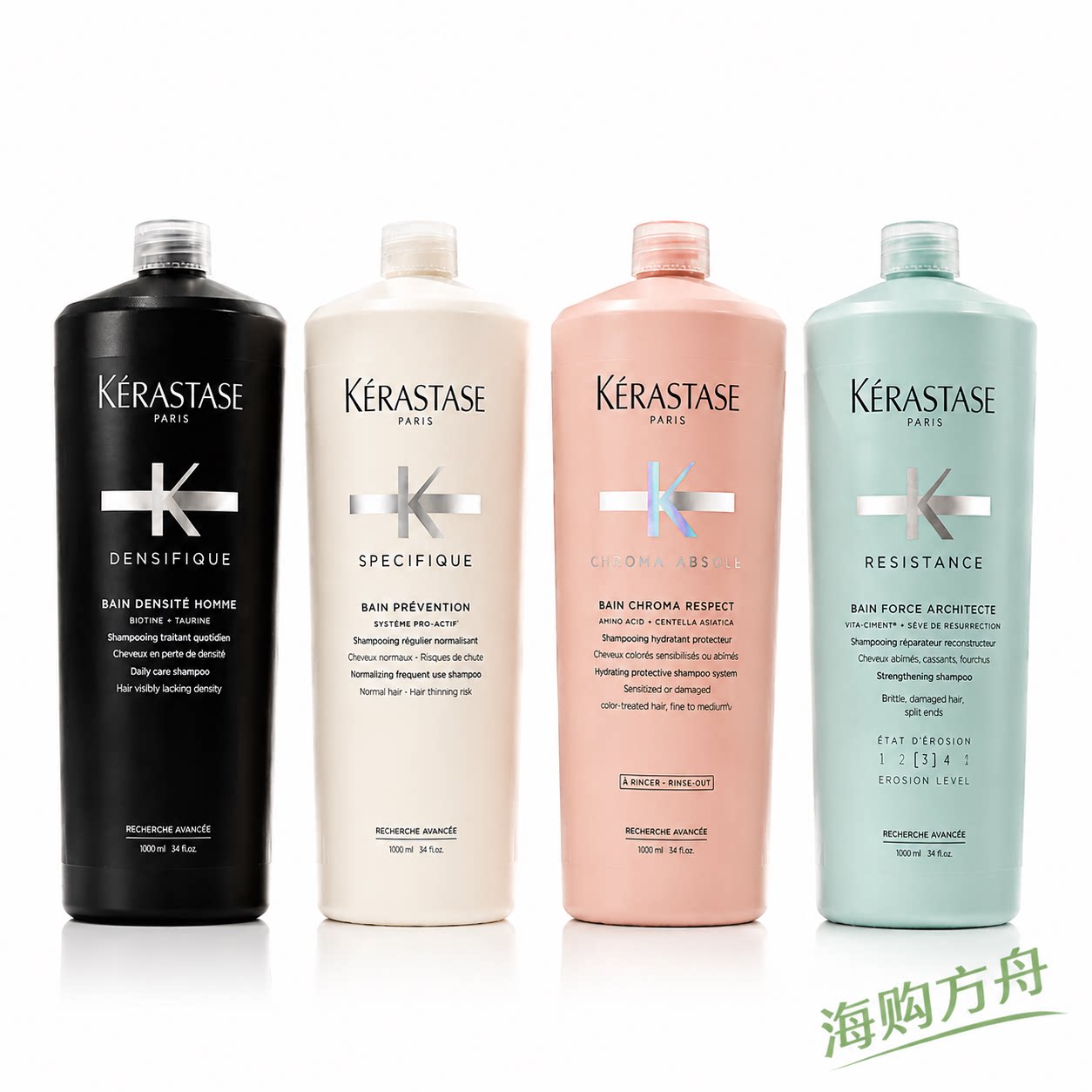 卡诗洗发水1000ml大瓶带泵头西班牙进口双重功能全系列护发