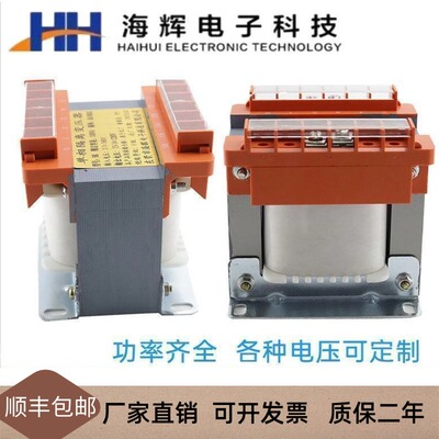 单相隔离变压器380v变220v转220v127v110v36v机床控制1KVA2KVA3KV