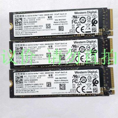 议价直拍不发：议价全新拆机 西数sn730 256 2280 m2