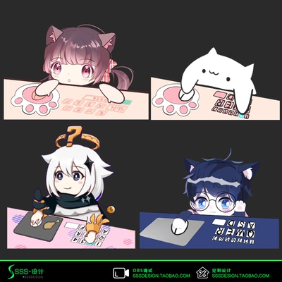 OBS主播直播Bongo Cat Mver 虚拟Q版人物键盘鼠标定制设计