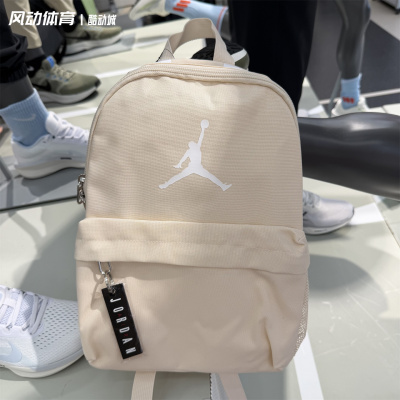 耐克Jordan男女童迷你运动双肩包