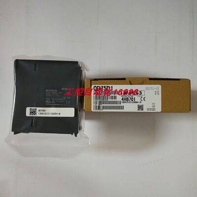 定位模块QD75D1/D2/D4/P1/P2/P4/M1/M4/M2