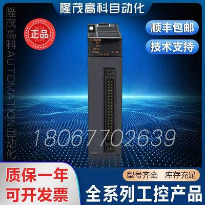 质保一年Q62HLC Q61LD