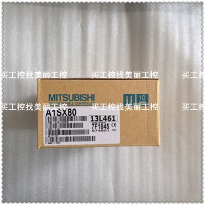 正品三菱A1SX80 A1SX80-S1 A1SX80-S2 A1SX48Y18 A1SX48Y58