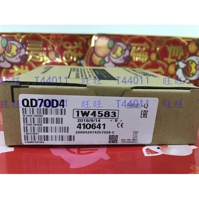 三菱QD70D4和QD75 D1/D1N/D2/D2N/D4/D4N包邮