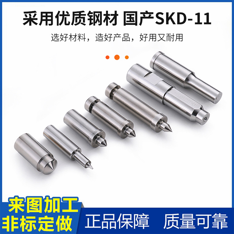 skh51模具冲针不锈钢冲孔二三节椭圆方形TA冲棒skd11冲针冲头定做_虎窝淘
