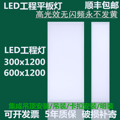 300x1200集成超薄600x1200