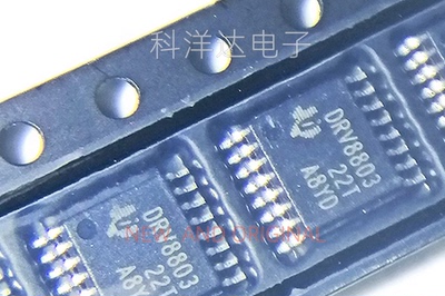 DRV8803PWPR 丝印DRV8803 HTTSOP16  电机驱动器芯片  量大价优
