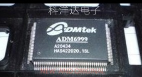 ADM6999 ADM6999U ADM6999G QFP128 MCU单片机 BOM配单一站式采购