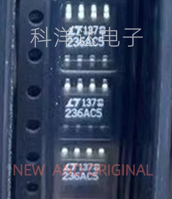 LT1236ACS8-5 丝印236AC5 封装SOP-8 5V电压基准芯片IC 量大价优