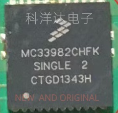 MC33982CHFK MC33982CHFKR2 电源开关IC PQFN-16  量大价优 全新