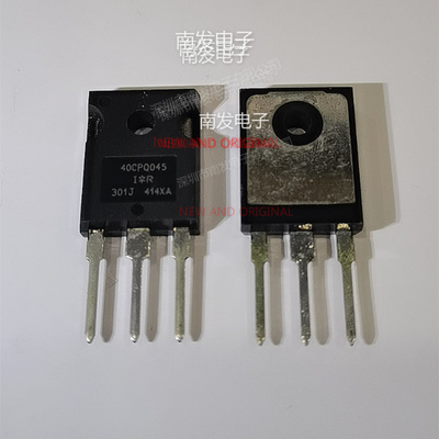 40CPQ045PBF TO-247肖特基整流二极管 40A 45V VS-40CPQ045PBF