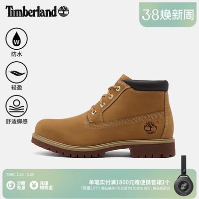 添柏岚踢不烂中帮大黄靴轻量防水