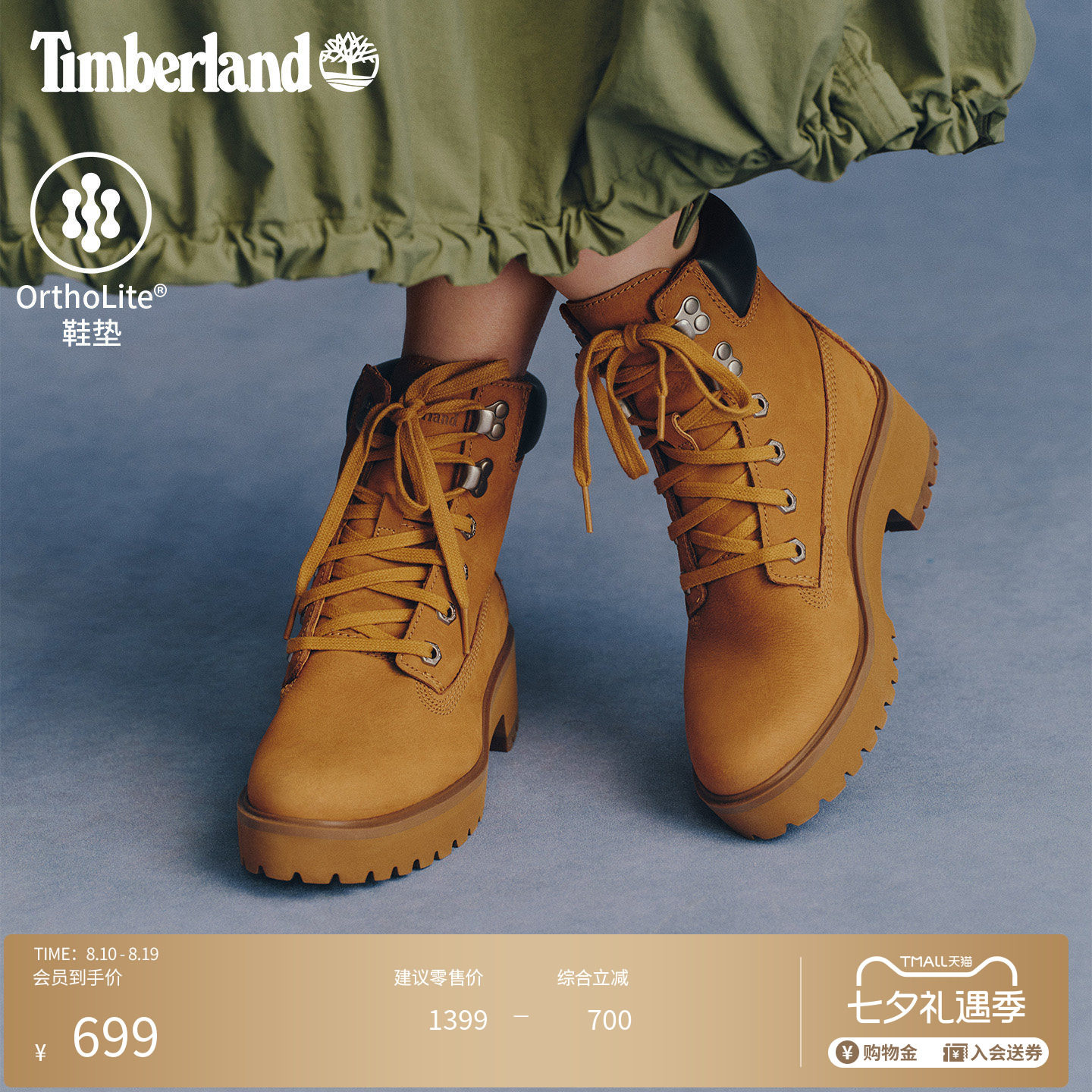 Timberland添柏岚官方踢不烂女鞋大黄靴厚底增高户外偏小|A5VPZ
