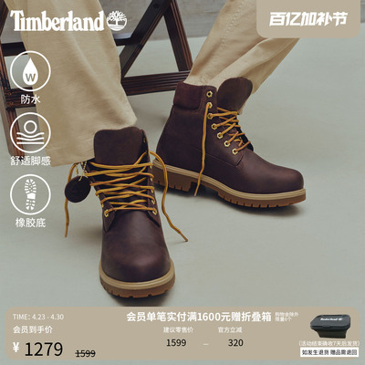 添柏岚踢不烂男女同款大黄靴