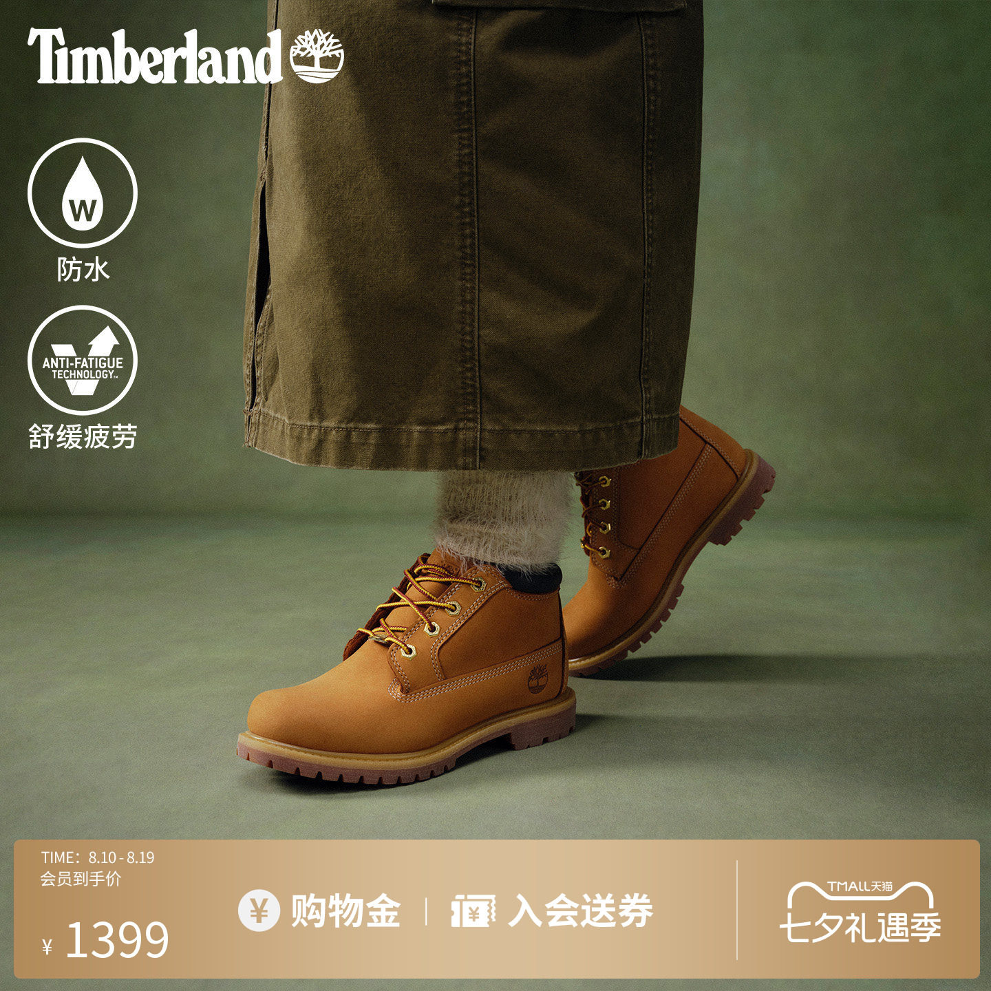 Timberland添柏岚踢不烂男女同款中帮经典大黄靴防水|23399/23061